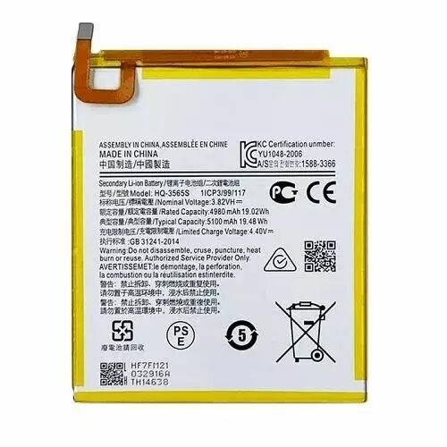 Аккумулятор для Samsung HQ-3565S (T220 Tab A7 Lite 8.7" Wi-Fi/T225 Tab A7 Lite 8.7" LTE/X110/X115)