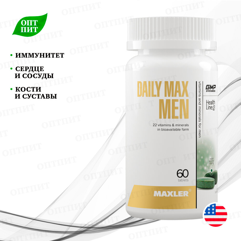 Комплекс витаминов и минералов для мужчин MAXLER Men Max Daily, 60 таблеток