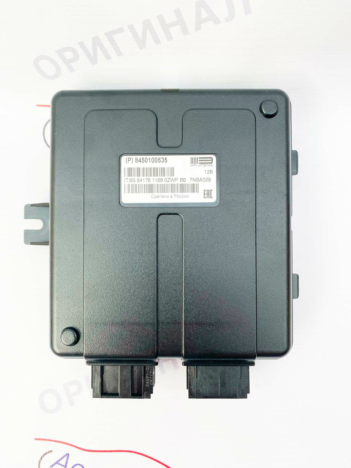 Центральный блок кузовной электроники 8450100535 на Датсун ондо с 2017 г. в.