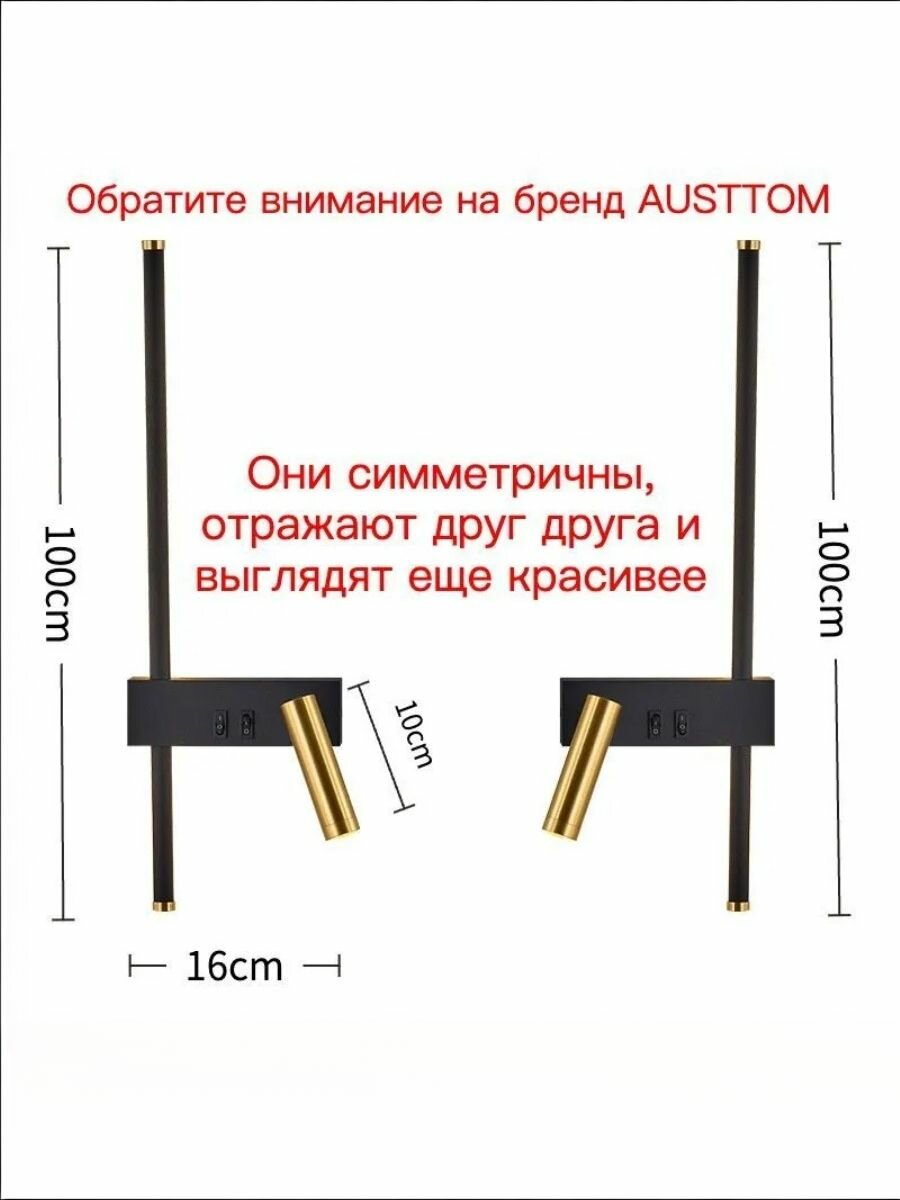 Бра — фото 1