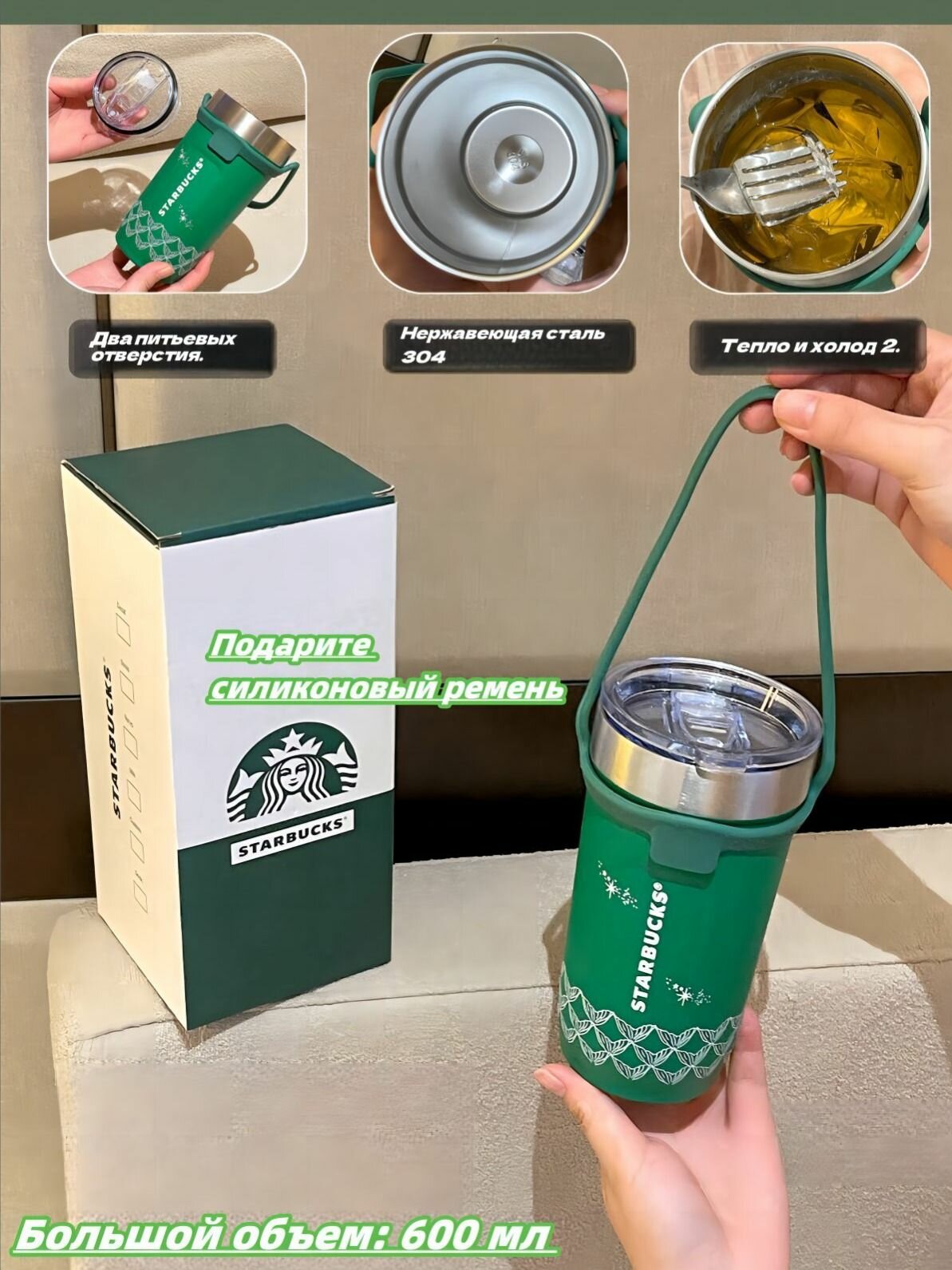 Многоразовая кружка To Go