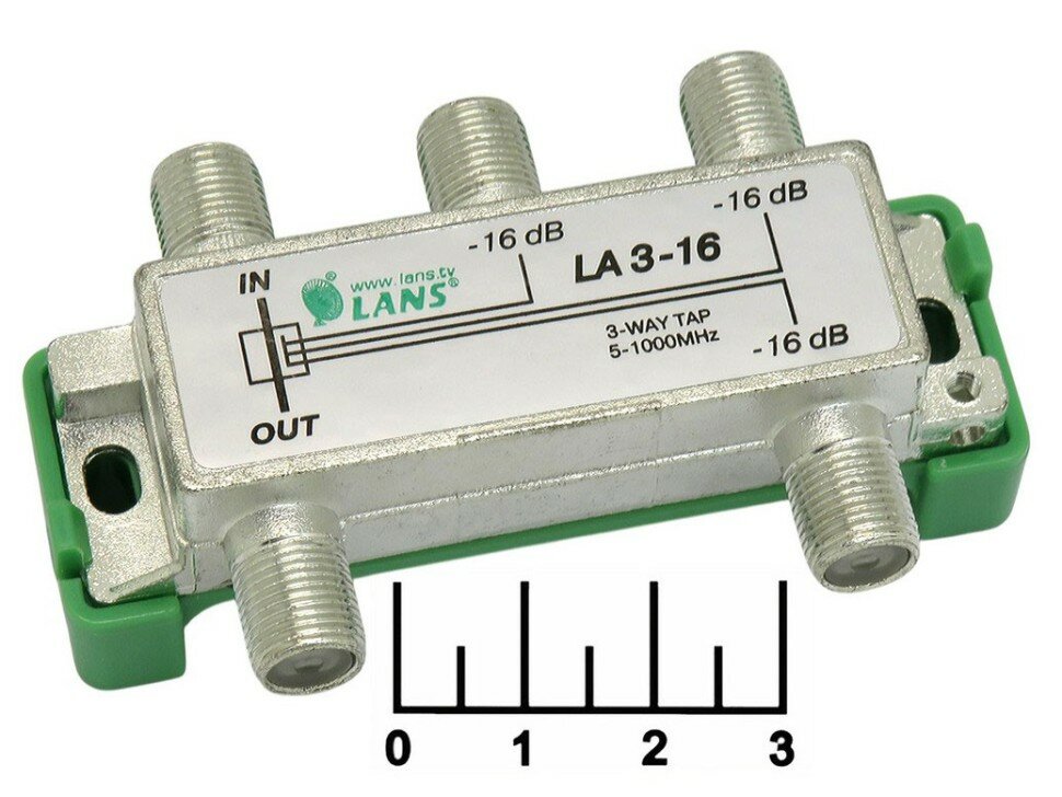 Телевизионный антенный разветвитель 3WAY 5-1000 MHz 16dB проходной La3-16