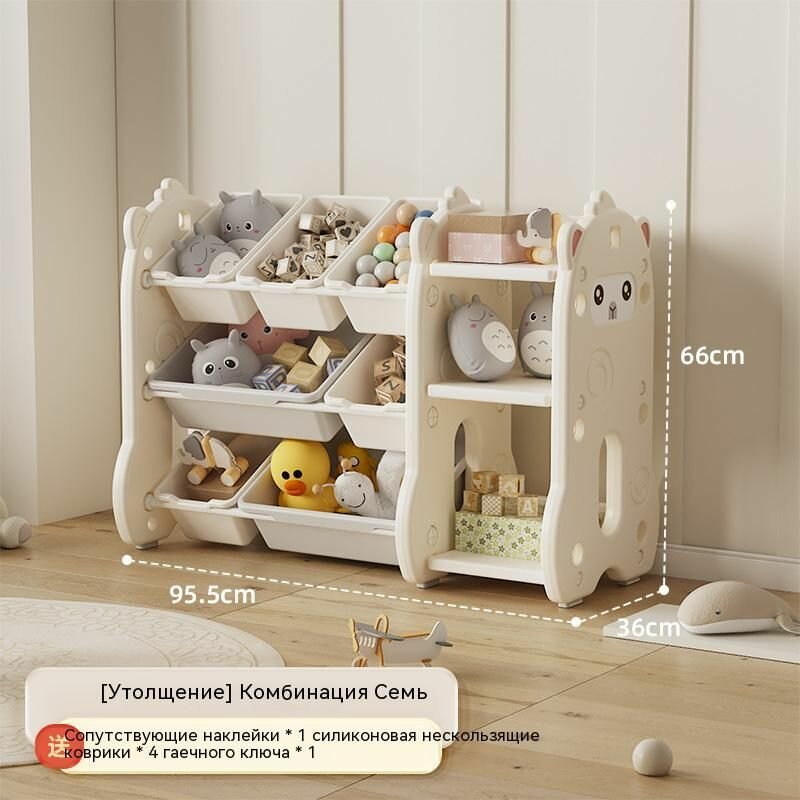 Стеллаж для игрушек DUZ, ПНД, белый, 7 ящиков, 10 секций, 33х95х66 см