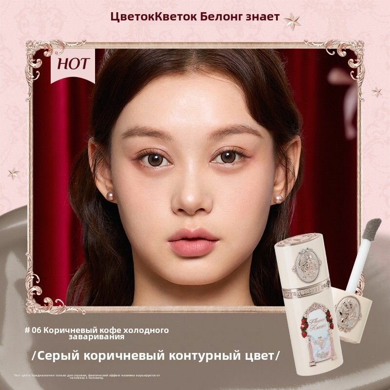 Flower knows Клубничный Купидон Жидкие Румяна