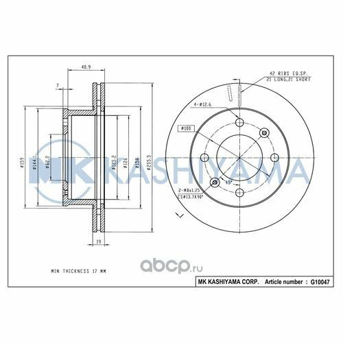 Диск тормозной передний R14 HYUNDAI GETZ 1.1-1.6 02- (с ABS) G10047 Kashiyama G10047