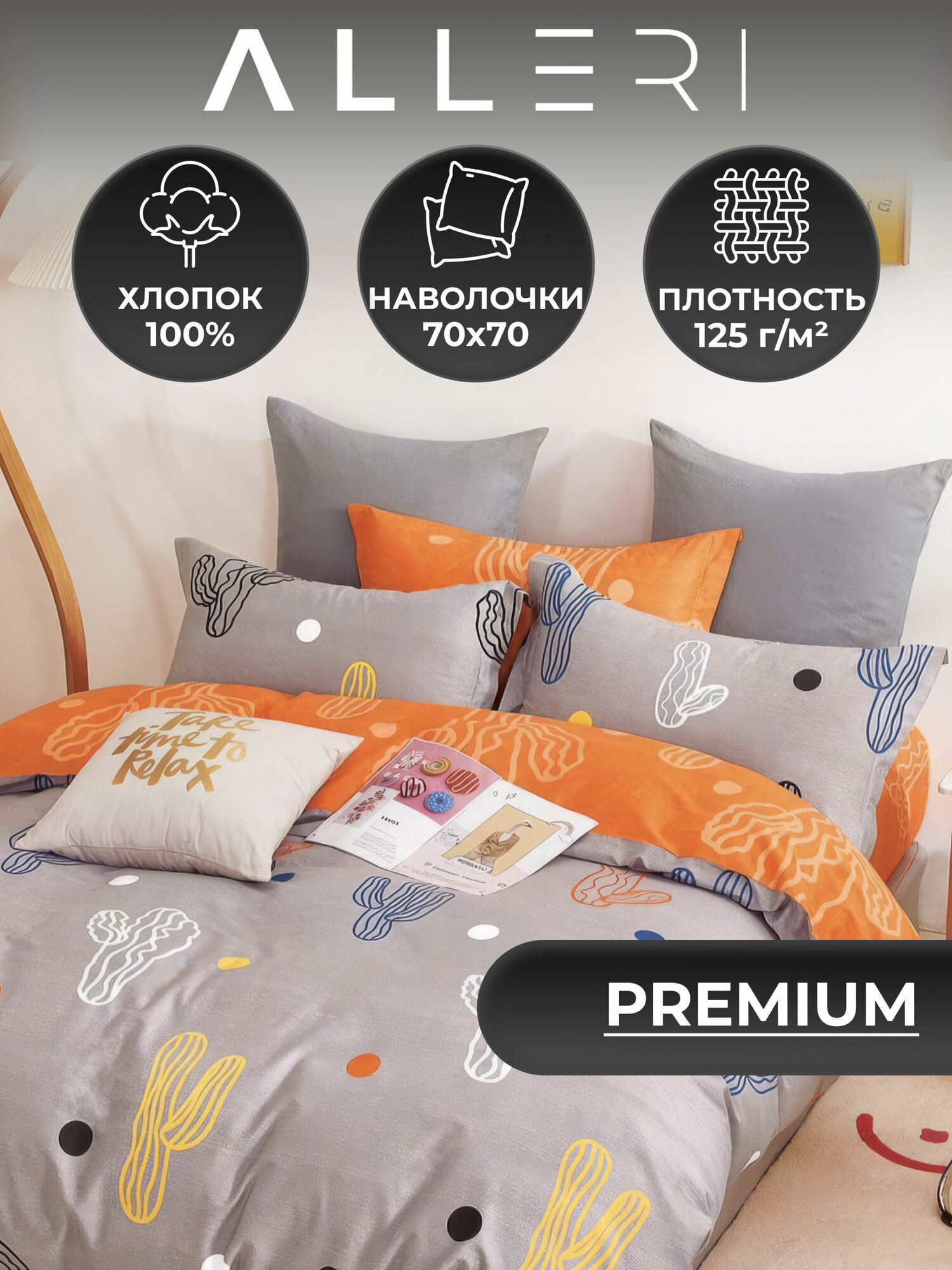 Постельное белье Евро, Alleri, комплект "Creative", двуспальное, сатин, подарочная упаковка