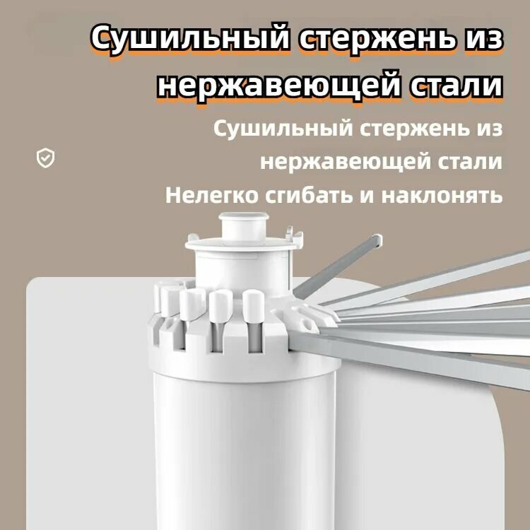Напольная сушилка х 125 см — фото 1