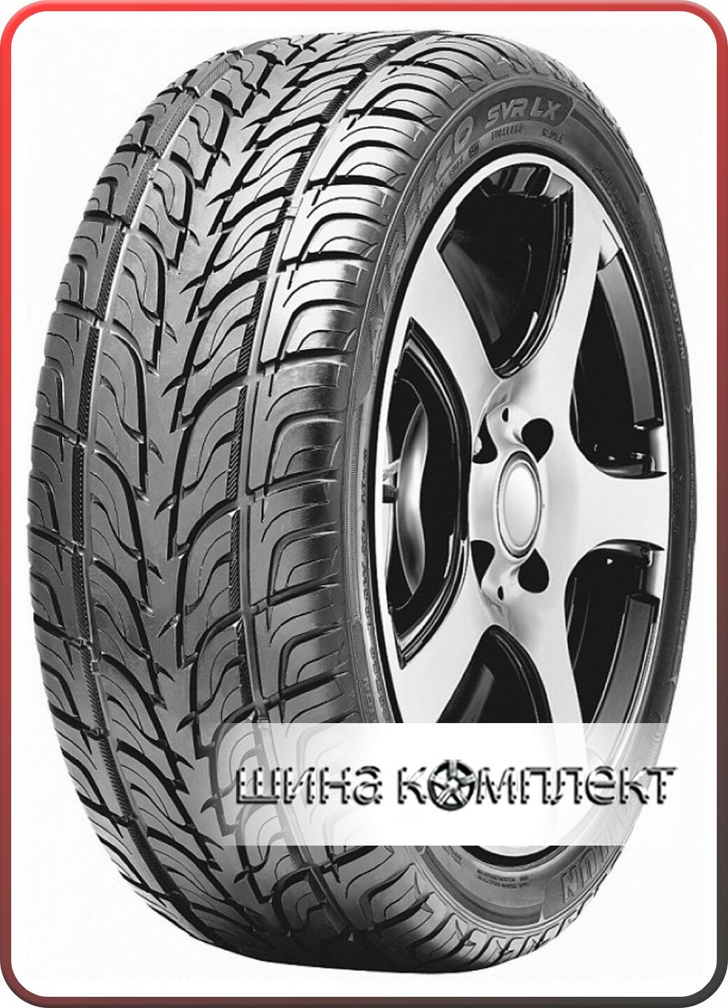 Автомобильная шина Sailun Atrezzo SVR LX 275/40 R20 106W летняя для легкового автомобиля