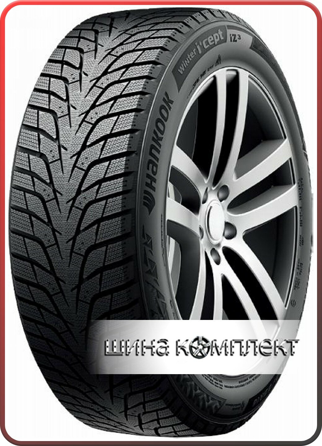 Автомобильная шина Hankook Winter i*cept IZ3 W636 225/60 R18 100H зимняя для легкового автомобиля