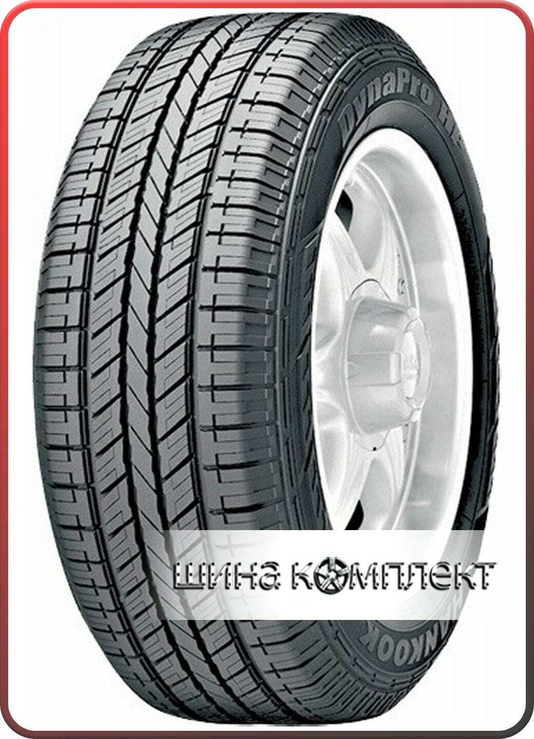 Автомобильная шина Hankook Dynapro HP RA23 235/65 R17 104H летняя для легкового автомобиля