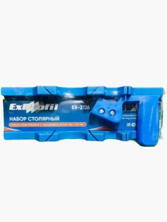 Стусло ЕХ-2126