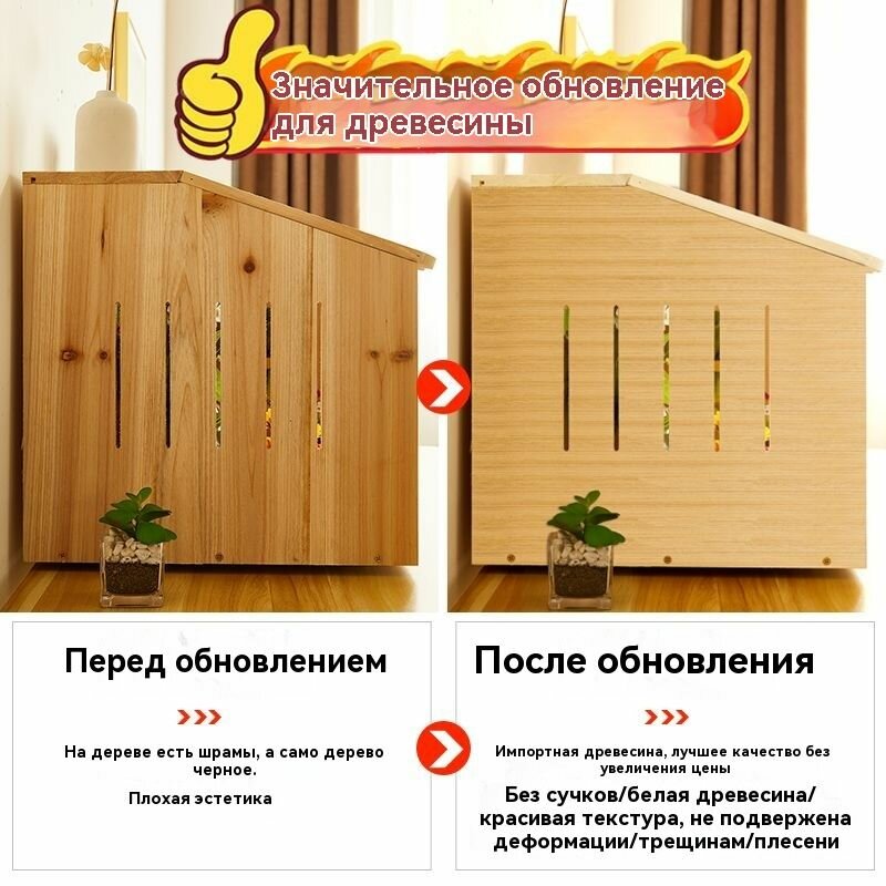 Клетка для животных — фото 1