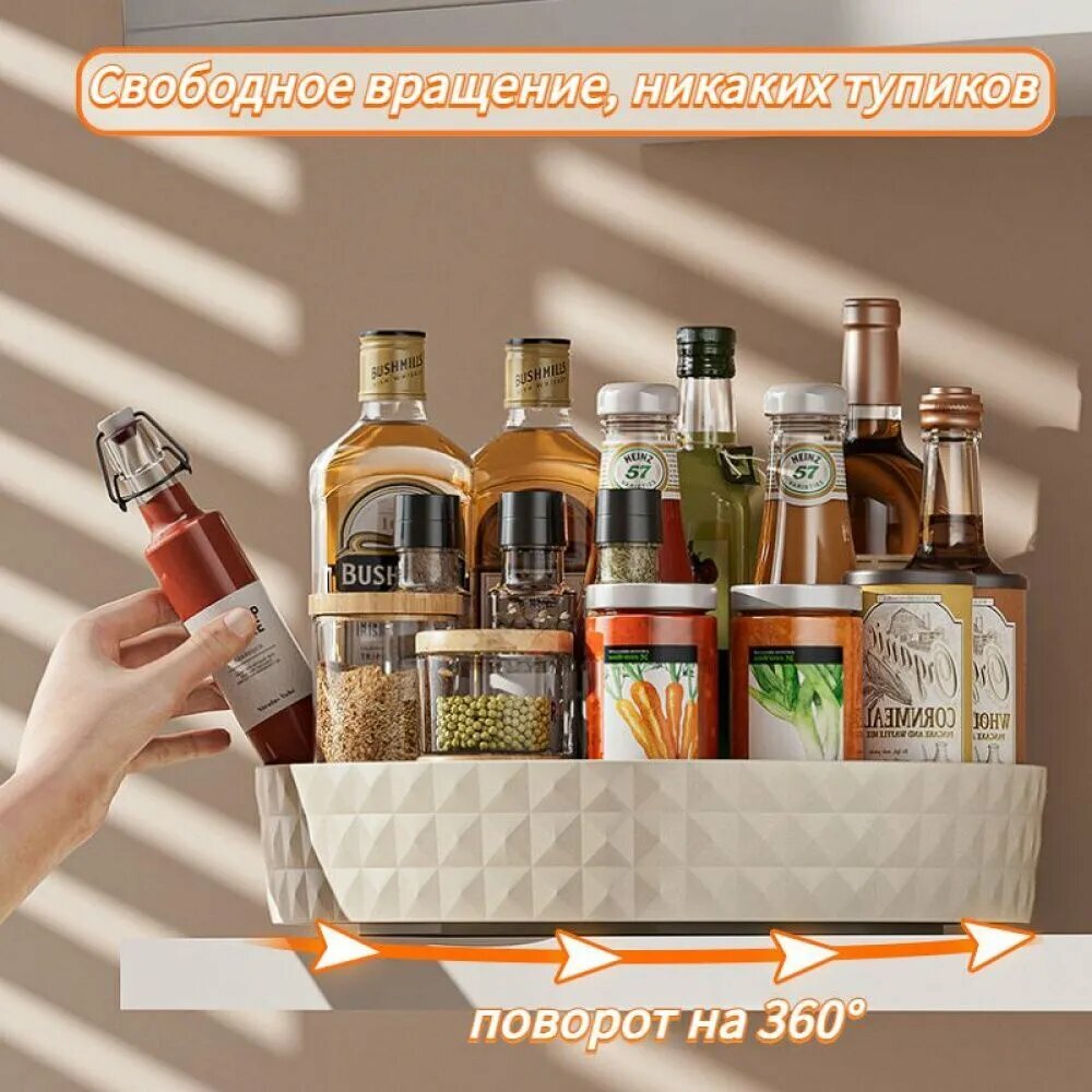 Поднос вращающийся, 22.5 см х 22.5 см, 1 шт
