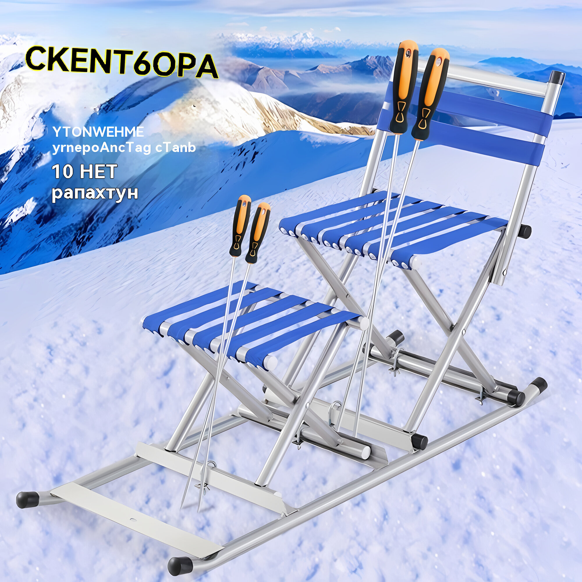 Катание на санках CINE CITY，Сноуборд, ледолазание, синий，спинка，Один человек