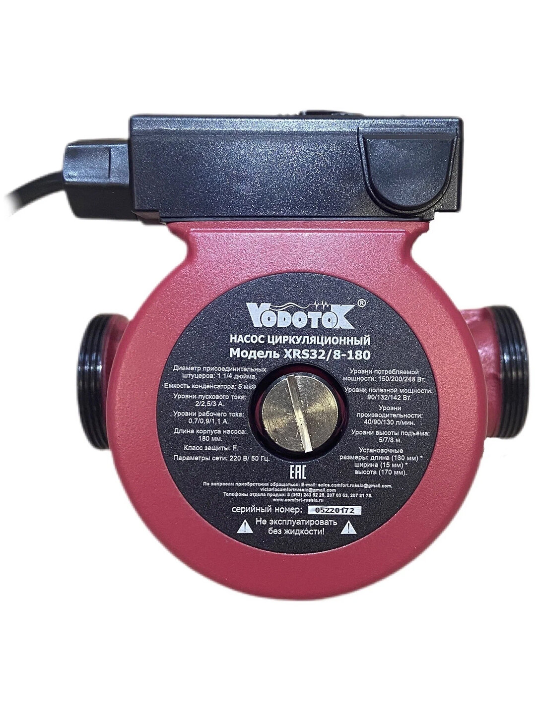 Насос скважинный Vodotok "XRS 25/6-180", качество воды, глубина 30 м