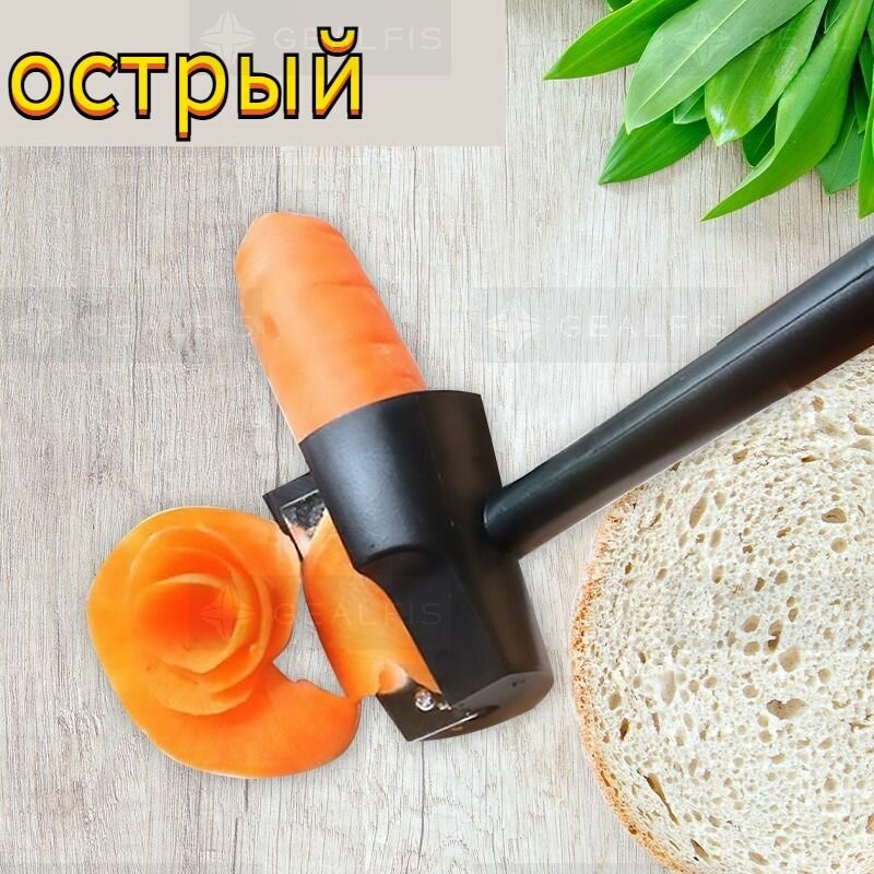 Нож для фигурной нарезки, спиральный нож