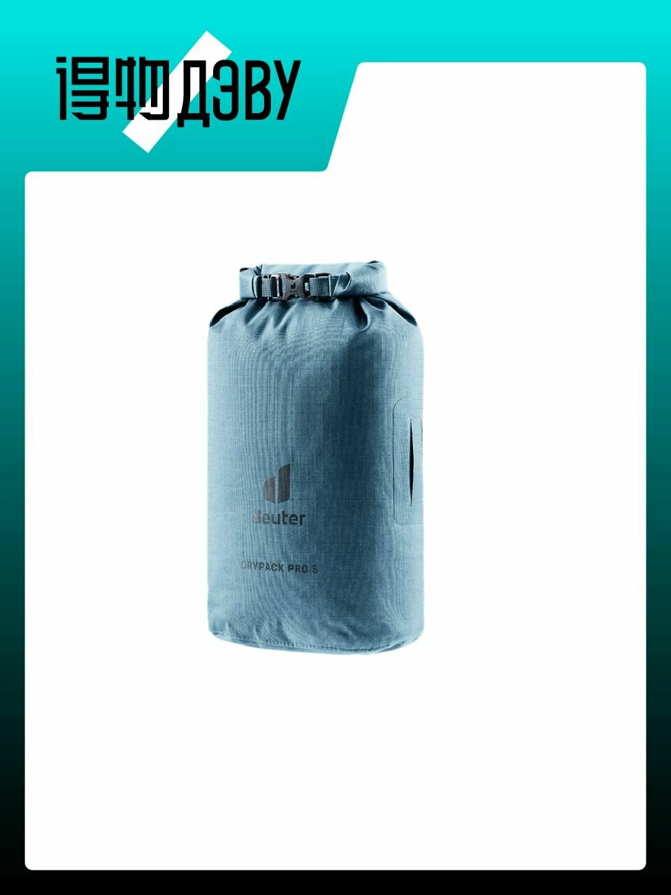 Бирка для багажа deuter — фото 1