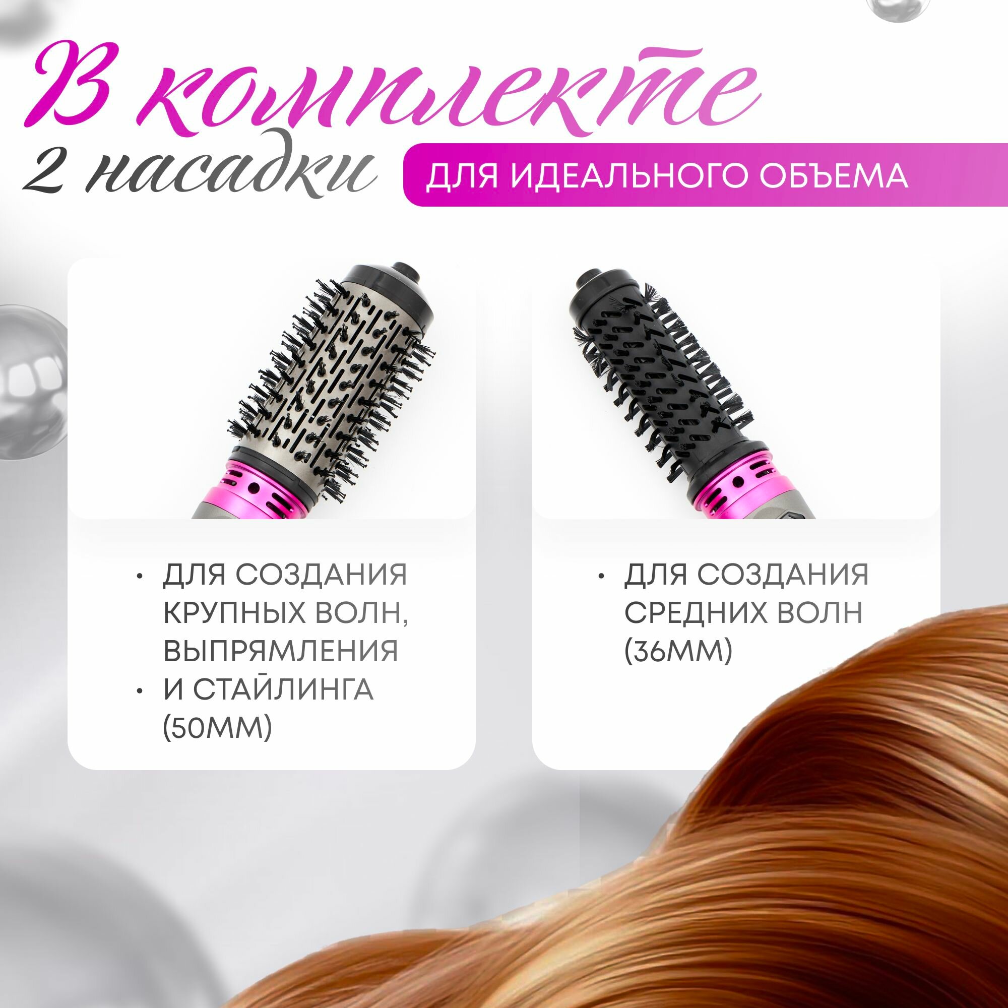 Фен-щетка для волос — фото 1