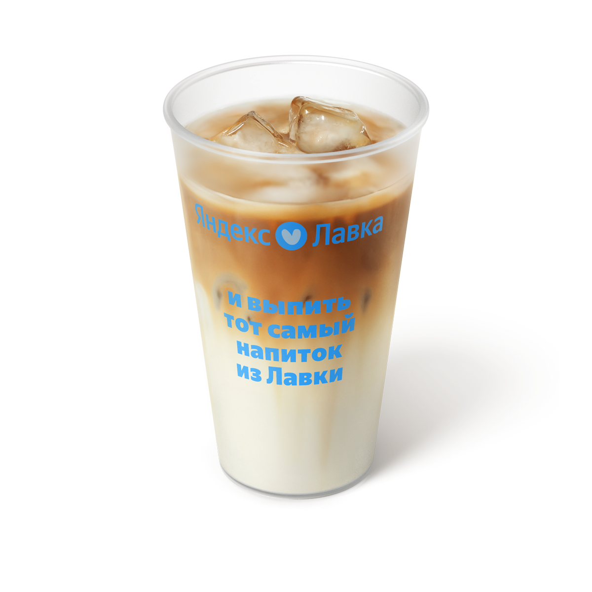 Айс Латте Из Лавки, холодный, Бразилия и Гондурас, 400 мл, в стакане