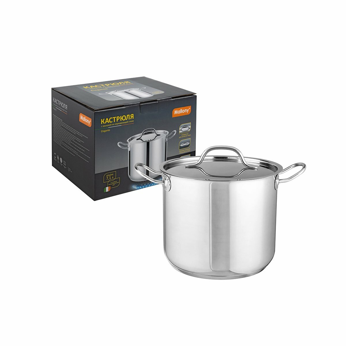 Кастрюля Mallony Elegante с крышкой, нержавеющая сталь, 7,1 л