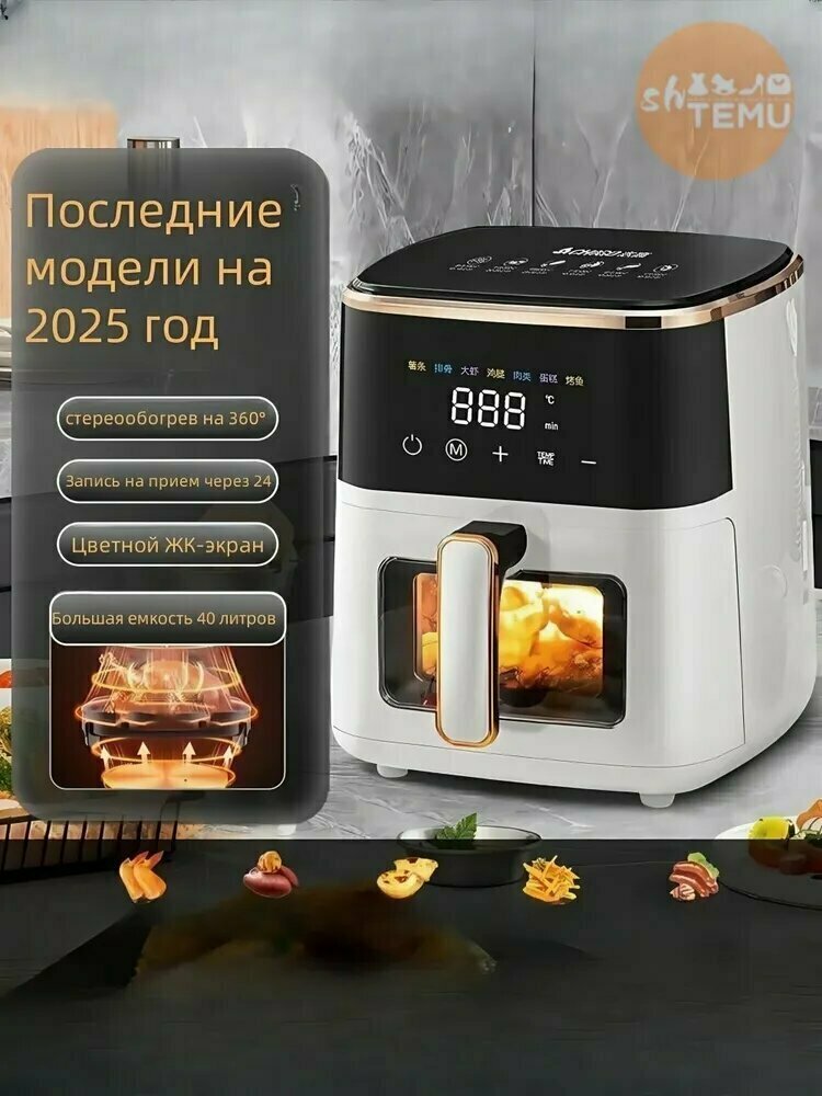 Мини-печь SKU00350, белый