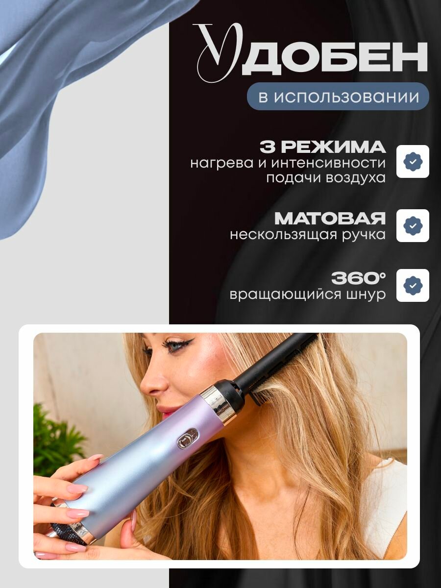 Фен-щетка для волос — фото 1