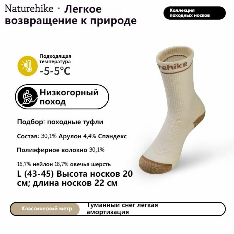 Носки спортивные носки