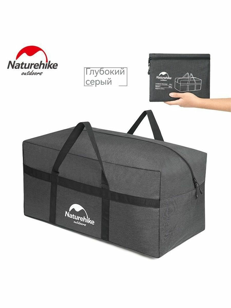 Naturehike Сумка для хранения всякой всячины на открытом воздухе NH17S021-L