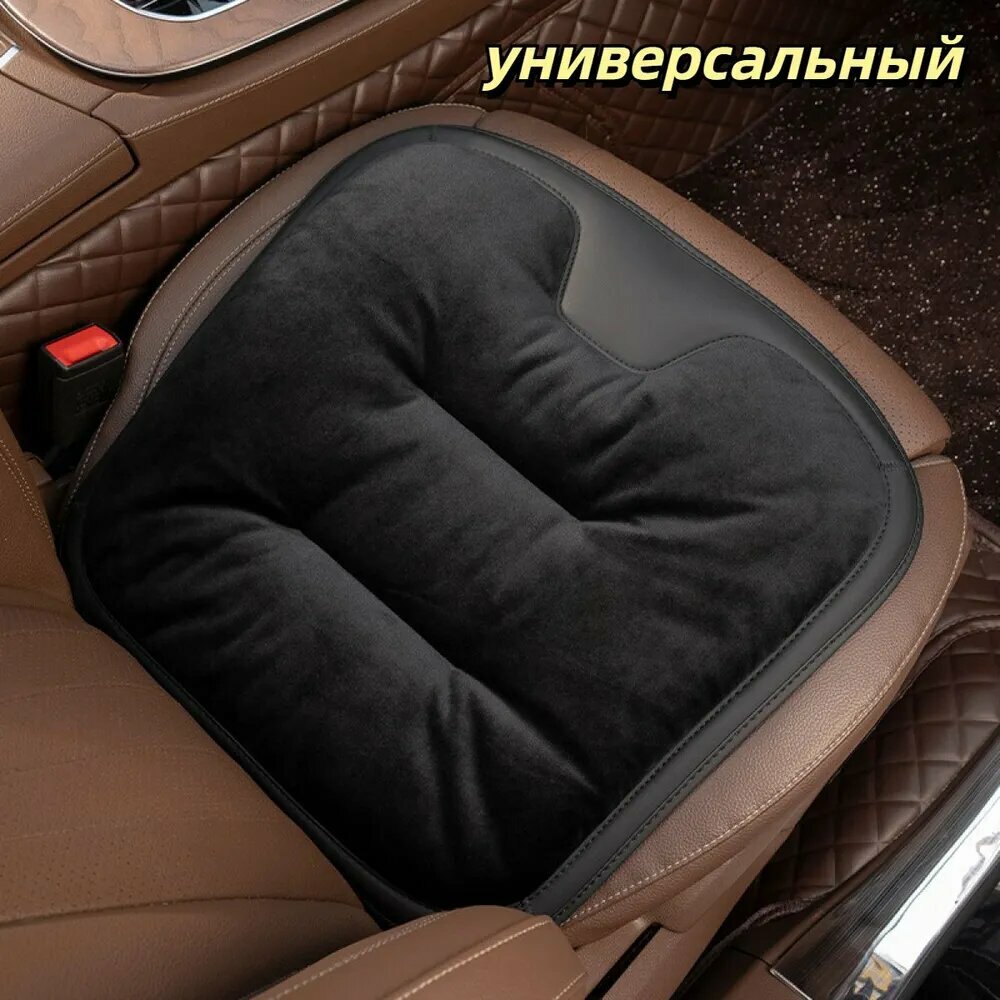 Автомобильная ортопедическая подушка, Бархат, для водителя и пассажира, черный, 1 шт.