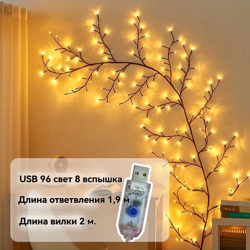 Светодиодное дерево для интерьера, равномерное освещение, яркий акцент в доме