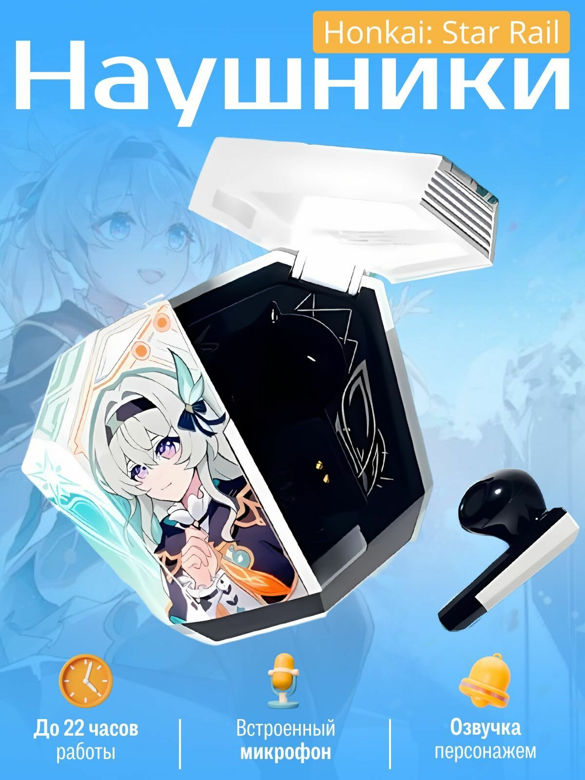 Наушники