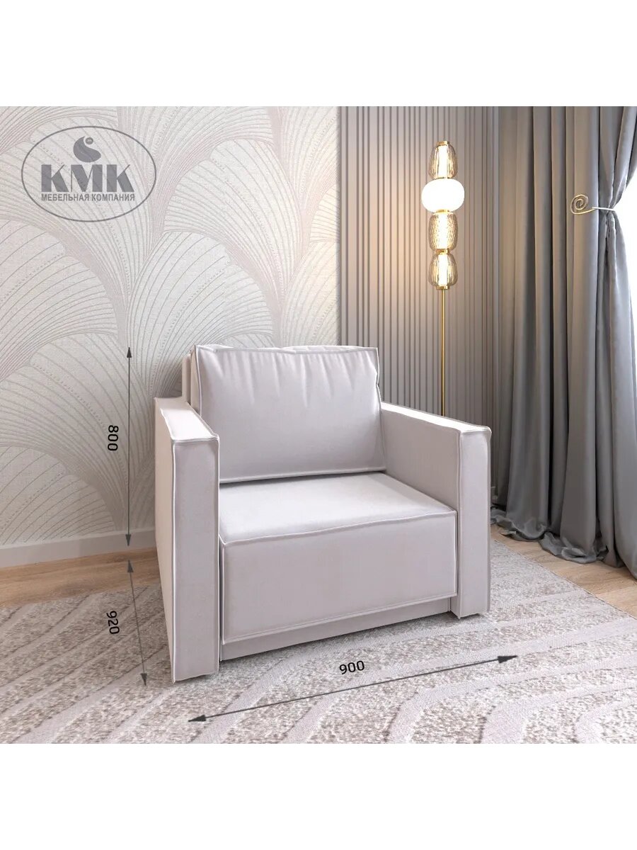 Кресло кровать раскладное с подлокотниками, обивка велюр, кресло лофт