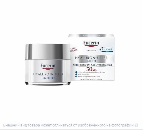 Eucerin / Эуцерин hyaluron-filler крем для дневного ухода за сухой чувствительной кожей spf15 50 мл