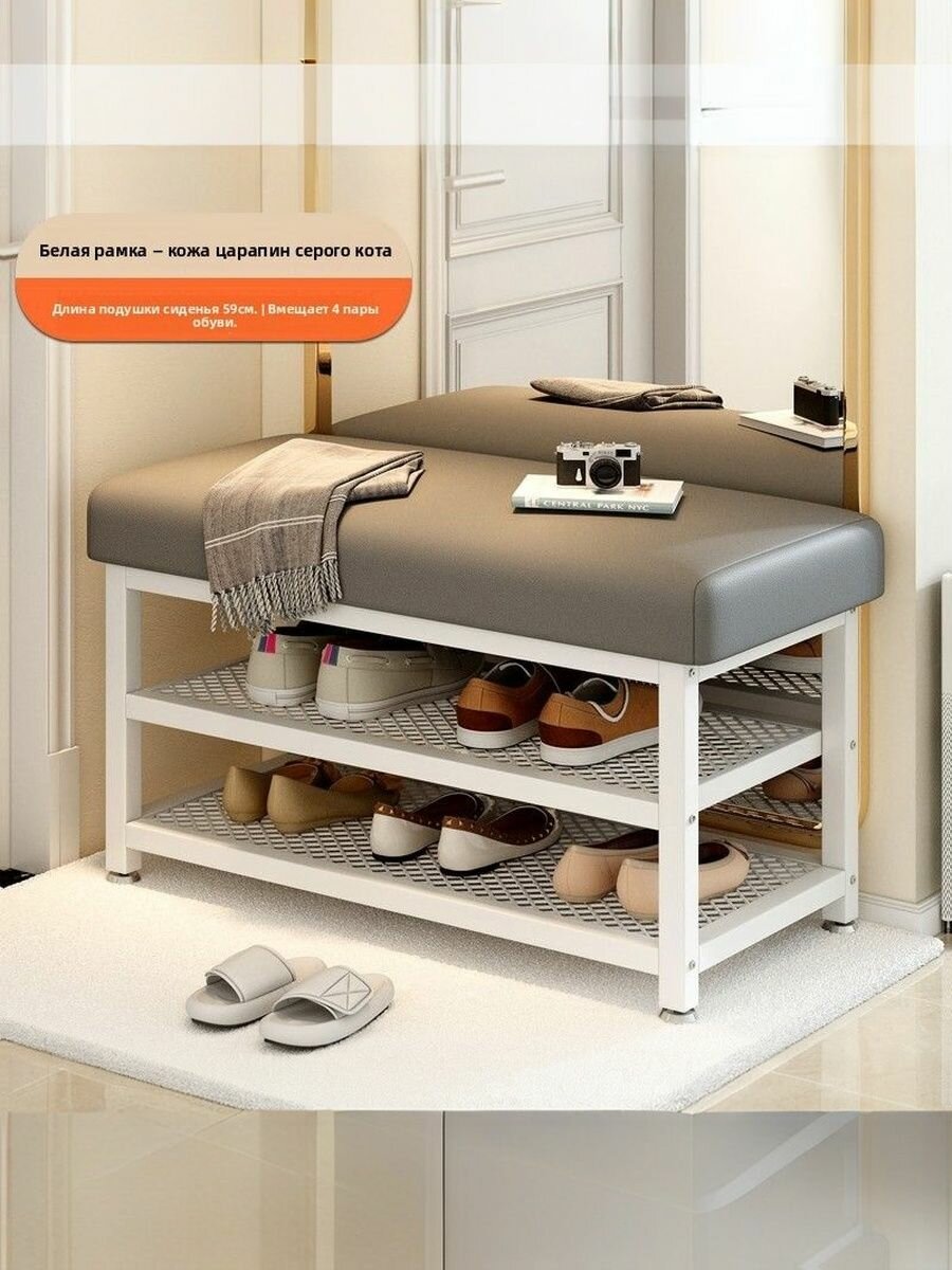 Банкетка-сундук, обивка из искусственной кожи, светло-серая, 49 см x 59 см x 30 см