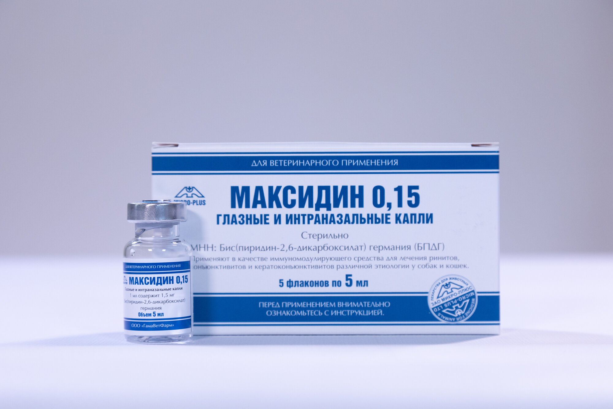 Максидин глазные капли (0.15), 5 флаконов по 5 мл в упаковке