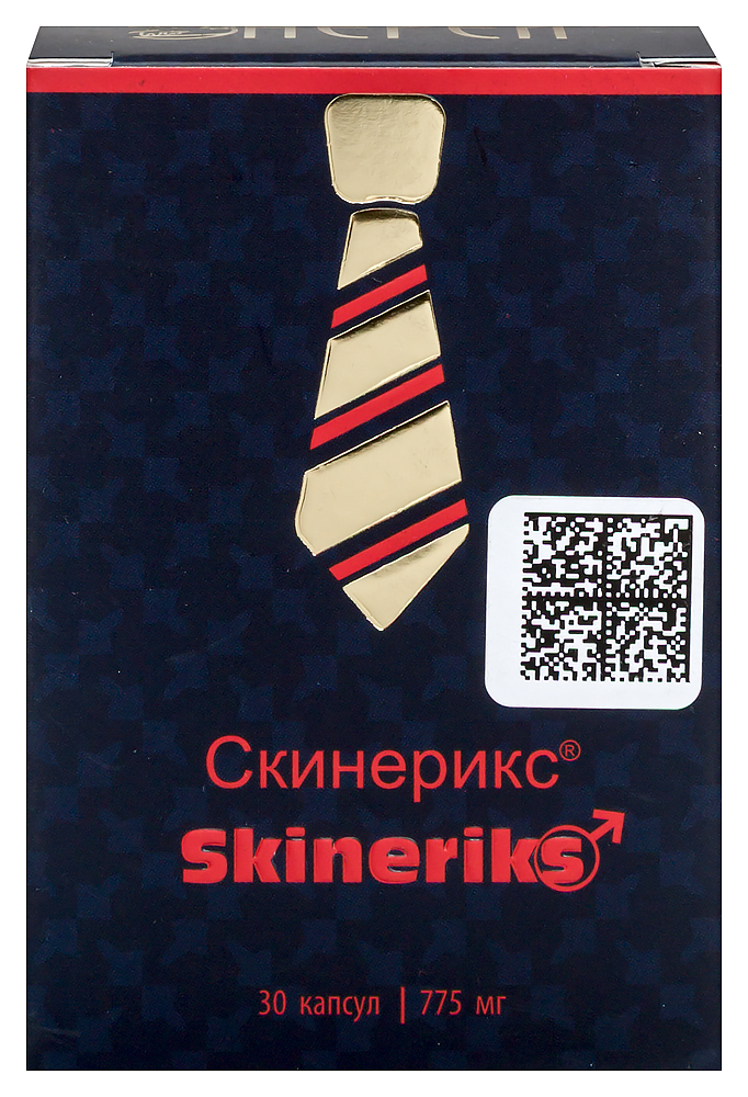 Скинерикс