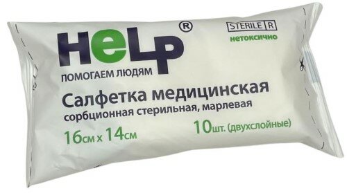 Салфетка медицинская сорбционная стерильная марлевая двухслойная help 16 смx14 см 10 шт.