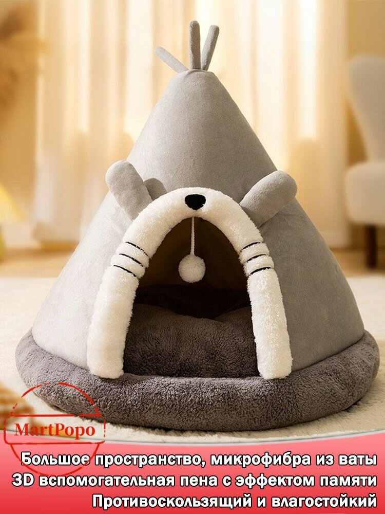 Интегрированная вилла Cat's, кошачий домик + каркас для лазания кошки, серая кошка, M