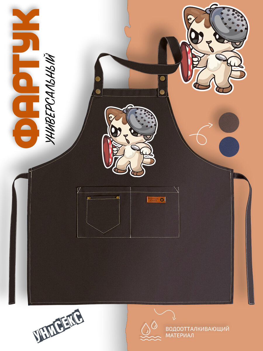 Фартук кухонный с котом прикол универсальный с принтом поварской