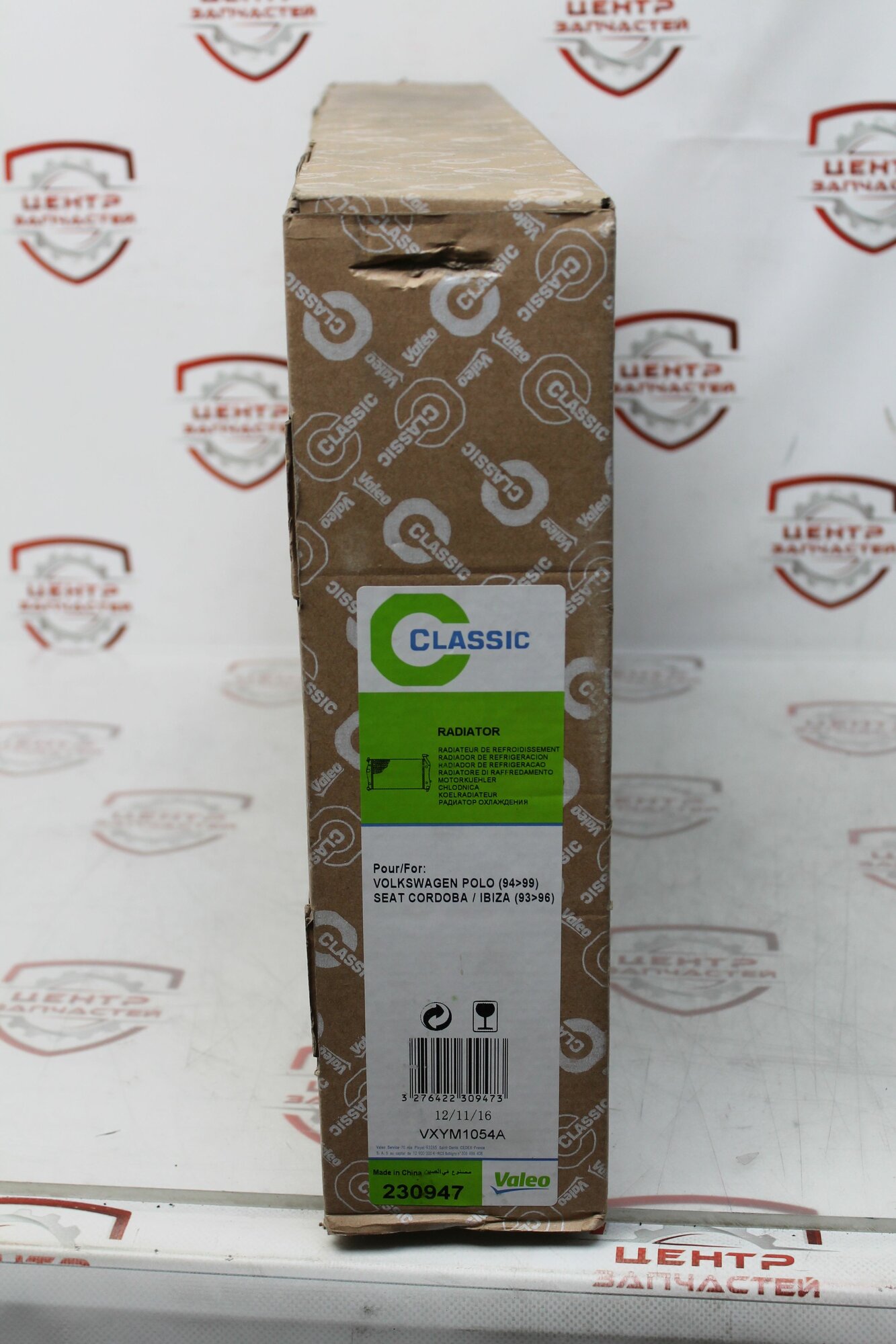 Радиатор, охлаждение двигателя VALEO 230947
