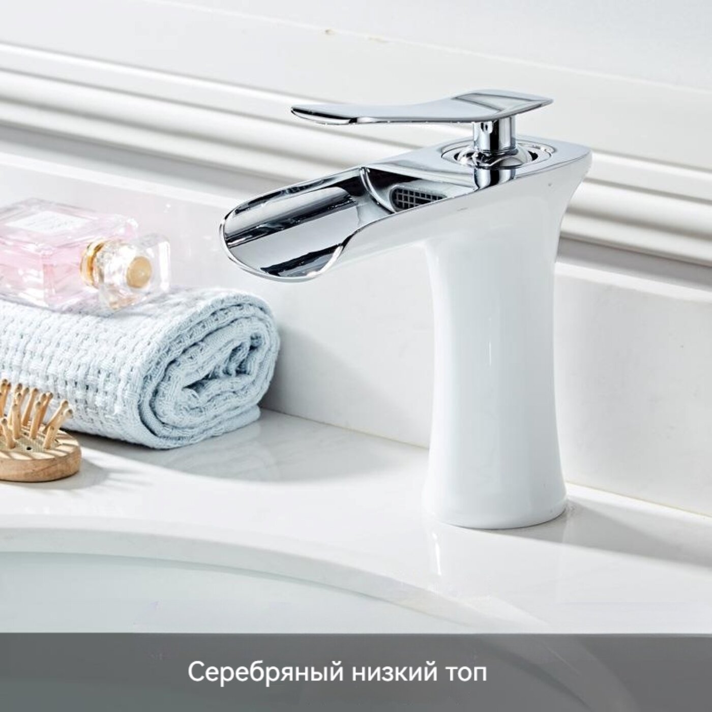 Водопадный кран для горячей и холодной воды, подходит для умывальника / туалета / ванной комнаты / бытовой раковины