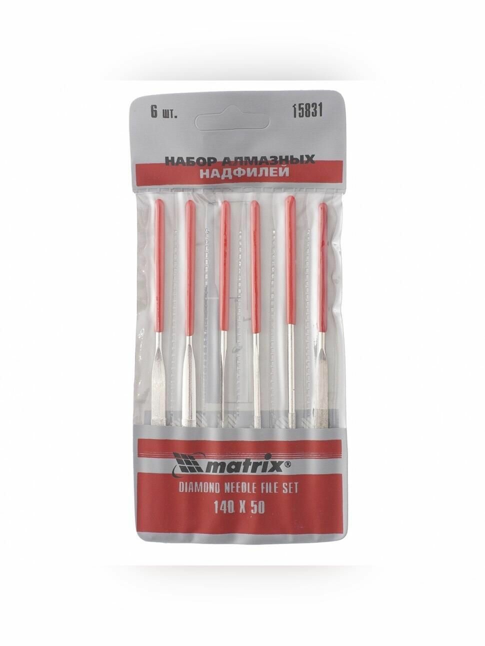 Набор надфилей алмазных, 140 х 50 х 3 мм, 6 шт Matrix 15831