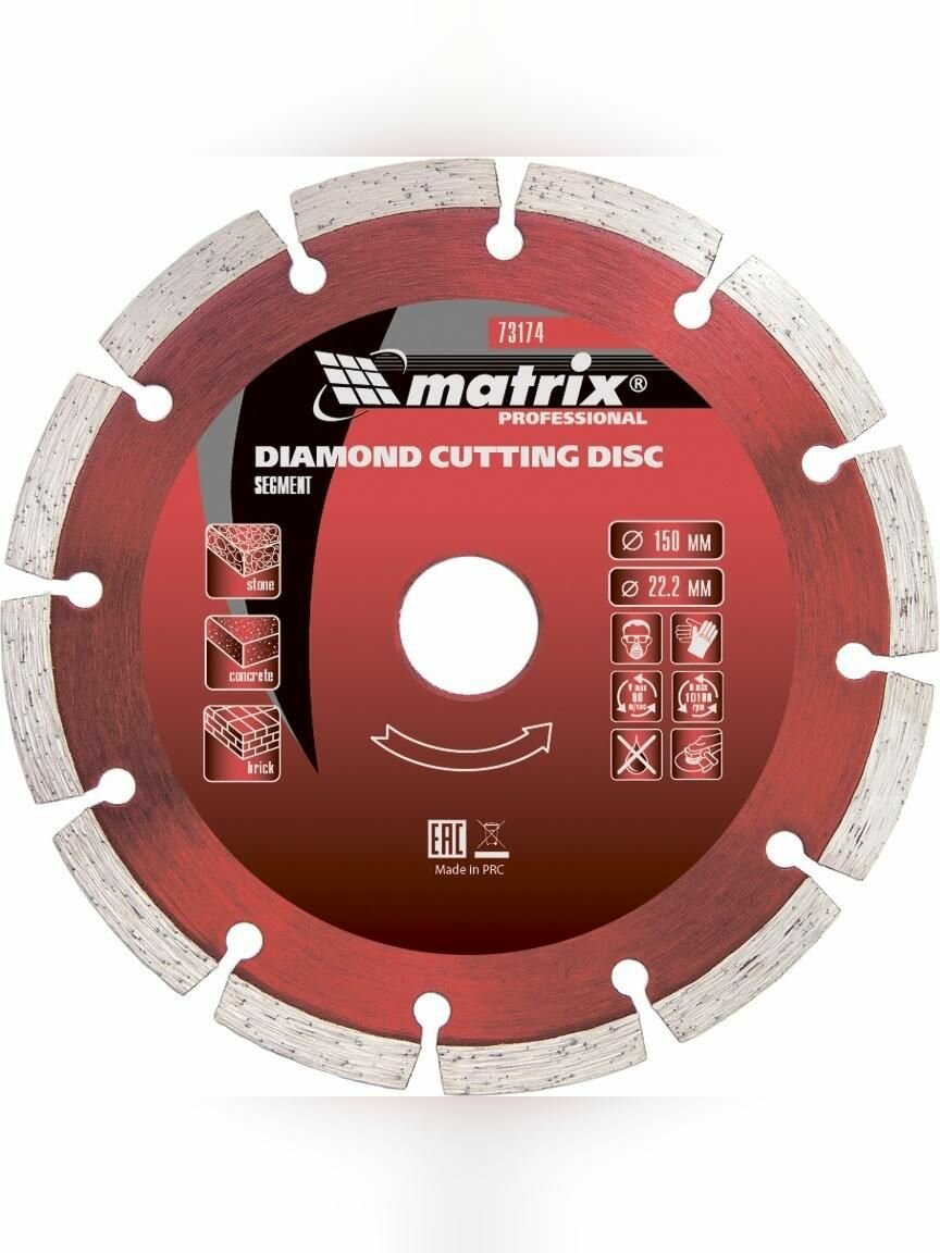 Диск алмазный, отрезной сегментный, 200 х 22.2 мм, сухая резка 73176