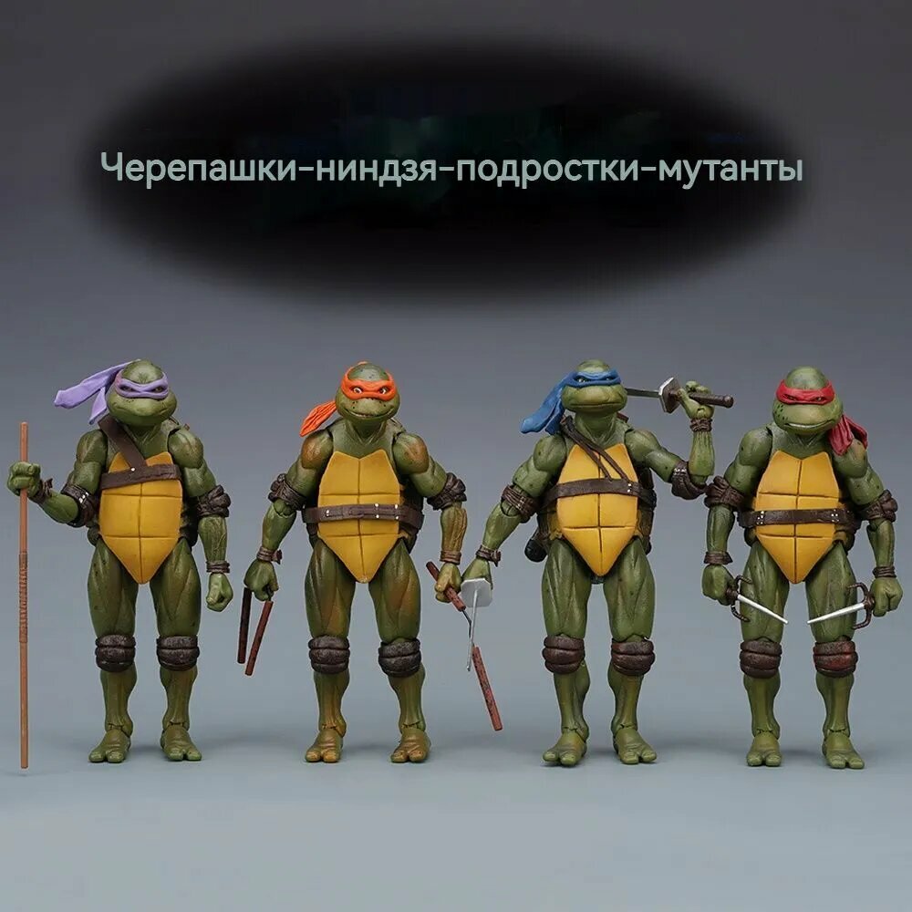 KNOW EASY-черепашки ниндзя фигурки, 4 набора, Ограниченная серия TMNT 2018 SDCC, NECA