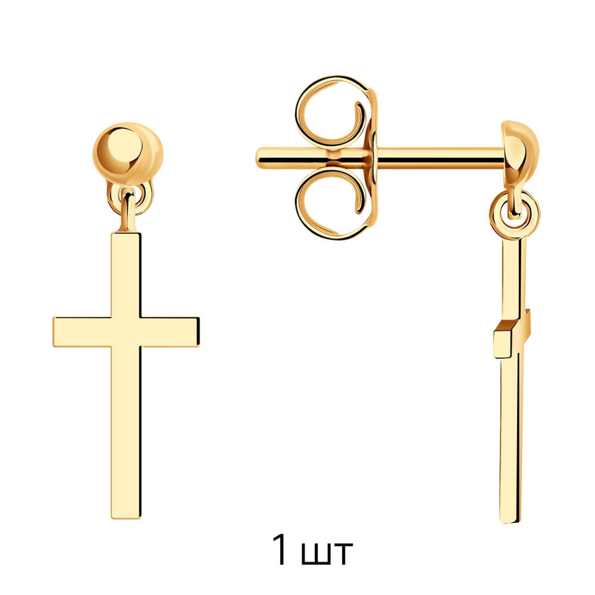 Моносерьга, красное золото, 375 проба