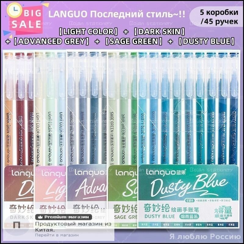 Эксклюзивный набор кистей Mr.Paper для рисования и маркировки, 45 цветов, высокого качества, идеальный выбор для студентов