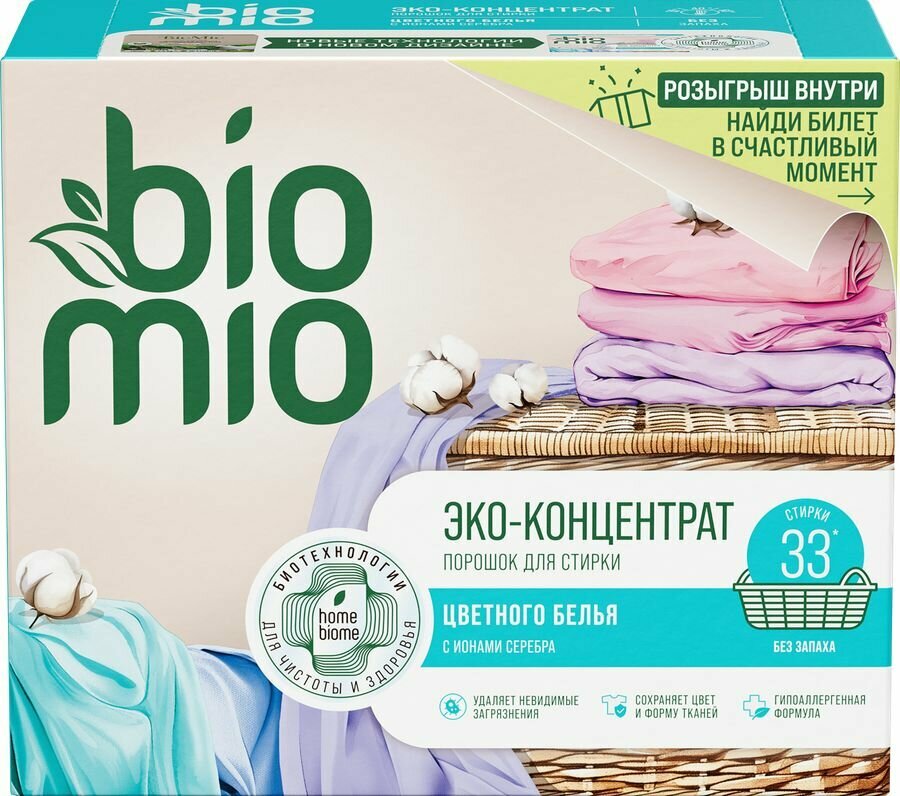 С/порошок BIOMIO Bio-universal Colors&Whites унив, Концентрат (Россия) 1000г
