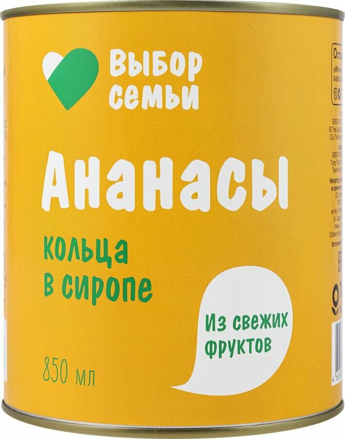 Ананасы выбор семьи кольца в сиропе (Таиланд) / (Вьетнам) 830г