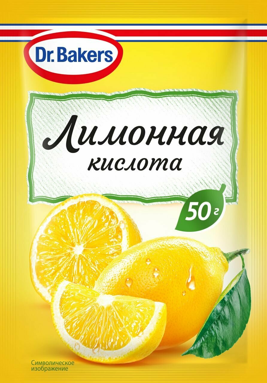 Лимонная кислота Dr.Oetker пищевая 50 г x 3 упаковки