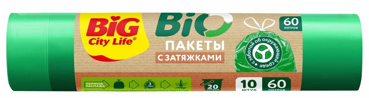 Пакеты для мусора BIG CITY LIFE Bio HD 60л, с затяжками, зеленые Арт. 14410055, 10шт x 3 упаковки